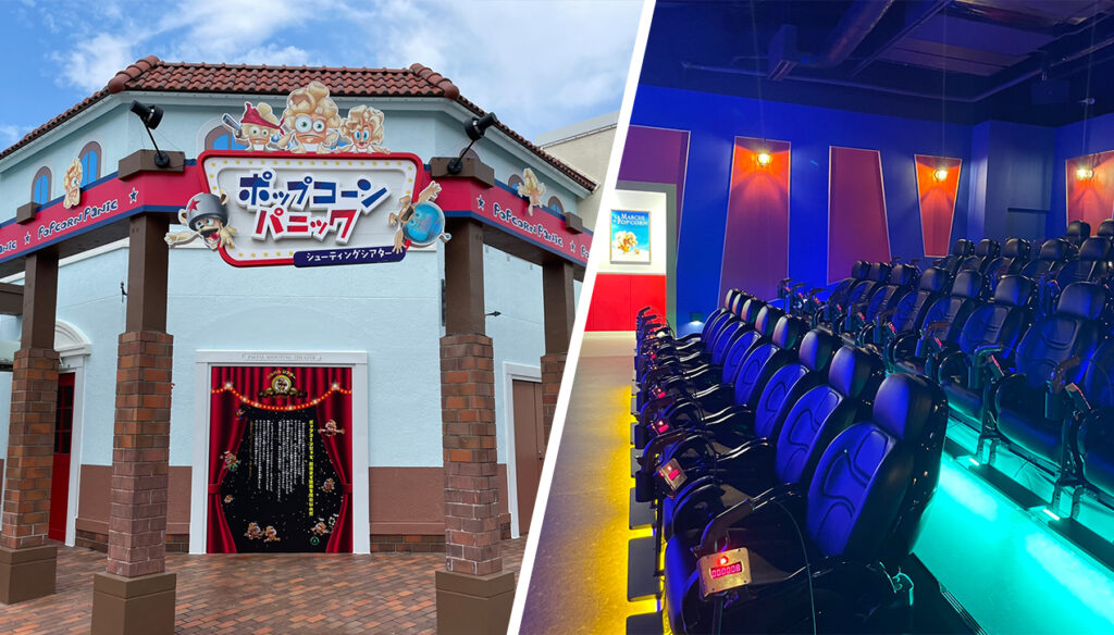 Popcorn Panic, Hamanako Palpal, Japan - Alterface Interactive Dark Rides